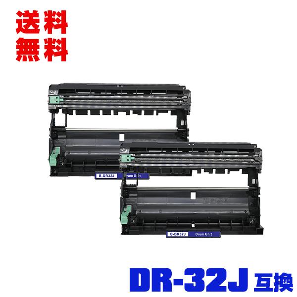 即納！１年安心保証！対応インク型番ドラムユニット DR32J対応機種MFC-L2880DW MFC-L2860DW FAX-L2800DW DCP-L2660DW DCP-L2600DW HL-L2460DW HL-L2400D検索用キーワ...