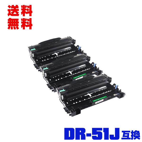 即納！１年安心保証！対応インク型番ドラムユニットDR-51J対応機種HL-5450DN HL-5440D MFC-8520DN HL-6180DW MFC-8950DW関連商品TN 56J DR 51JTN56J DR51JTN-56J D...