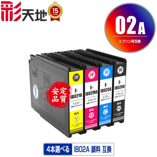 即納！１年安心保証！対応インク型番IB02KA顔料(ブラック) IB02CA顔料(シアン) IB02MA顔料(マゼンタ) IB02YA顔料(イエロー)対応機種PX-M711R2 PX-M711TR2 PX-M7H5R2 PX-M7TH5R2...