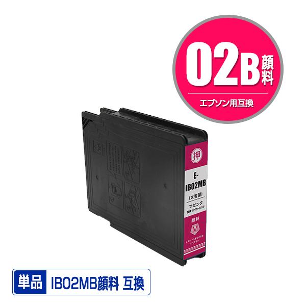 即納！１年安心保証！対応インク型番IB02MB顔料(マゼンタ)対応機種PX-M711R2 PX-M711TR2 PX-M7H5R2 PX-M7TH5R2 PX-M711R1 PX-M711TR1 PX-M7H5R1 PX-M7TH5R1 P...