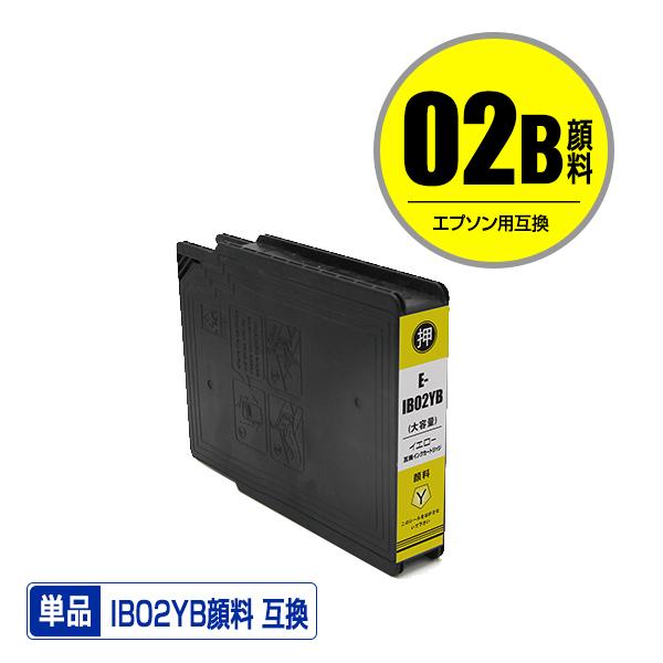 即納！１年安心保証！対応インク型番IB02YB顔料(イエロー)対応機種PX-M711R2 PX-M711TR2 PX-M7H5R2 PX-M7TH5R2 PX-M711R1 PX-M711TR1 PX-M7H5R1 PX-M7TH5R1 P...