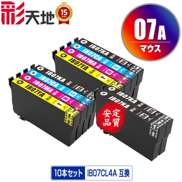 即納！１年安心保証！対応インク型番IB07KA(ブラック) IB07CA(シアン) IB07MA(マゼンタ) IB07YA(イエロー)対応機種PX-S6010 PX-M6010F PX-M6011F検索用キーワードエプソン インクカートリッ...