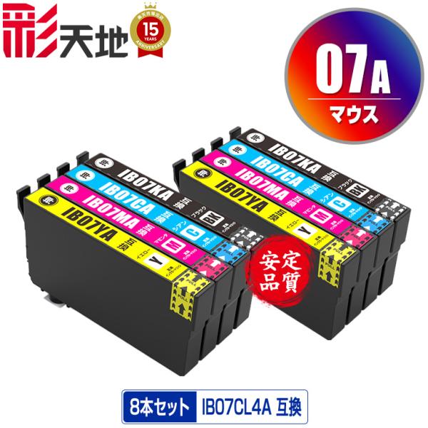 即納！１年安心保証！対応インク型番IB07KA(ブラック) IB07CA(シアン) IB07MA(マゼンタ) IB07YA(イエロー)対応機種PX-S6010 PX-M6010F PX-M6011F検索用キーワードエプソン インクカートリッ...