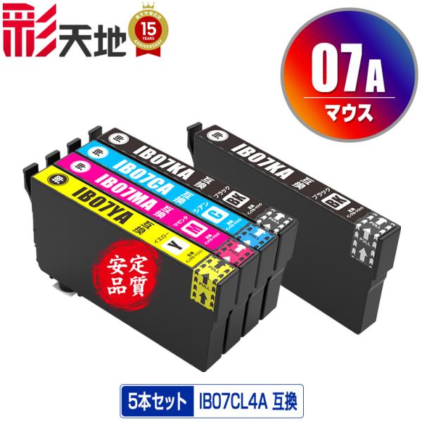 即納！１年安心保証！対応インク型番IB07KA(ブラック) IB07CA(シアン) IB07MA(マゼンタ) IB07YA(イエロー)対応機種PX-S6010 PX-M6010F PX-M6011F検索用キーワードエプソン インクカートリッ...