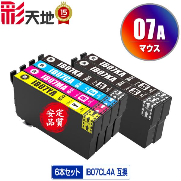 即納！１年安心保証！対応インク型番IB07KA(ブラック) IB07CA(シアン) IB07MA(マゼンタ) IB07YA(イエロー)対応機種PX-S6010 PX-M6010F PX-M6011F検索用キーワードエプソン インクカートリッ...