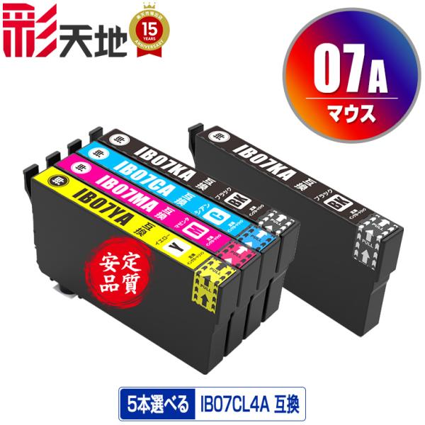 即納！１年安心保証！対応インク型番IB07KA(ブラック) IB07CA(シアン) IB07MA(マゼンタ) IB07YA(イエロー)対応機種PX-S6010 PX-M6010F PX-M6011F検索用キーワードエプソン インクカートリッ...