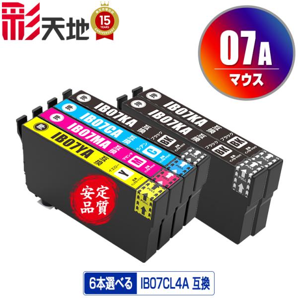 即納！１年安心保証！対応インク型番IB07KA(ブラック) IB07CA(シアン) IB07MA(マゼンタ) IB07YA(イエロー)対応機種PX-S6010 PX-M6010F PX-M6011F検索用キーワードエプソン インクカートリッ...