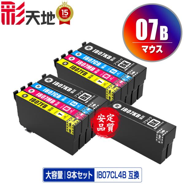 即納！１年安心保証！対応インク型番IB07KB(ブラック) IB07CB(シアン) IB07MB(マゼンタ) IB07YB(イエロー)対応機種PX-S6010 PX-M6010F PX-M6011F検索用キーワードエプソン インクカートリッ...