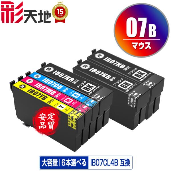 即納！１年安心保証！対応インク型番IB07KB(ブラック) IB07CB(シアン) IB07MB(マゼンタ) IB07YB(イエロー)対応機種PX-S6010 PX-M6010F PX-M6011F検索用キーワードエプソン インクカートリッ...