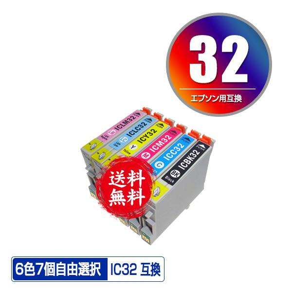 即納！１年安心保証！対応インク型番ICBK32(ブラック) ICC32(シアン) ICM32(マゼンタ) ICY32(イエロー) ICLC32(ライトシアン) ICLM32(ライトマゼンタ)対応機種L-4170G PM-A850 PM-A8...