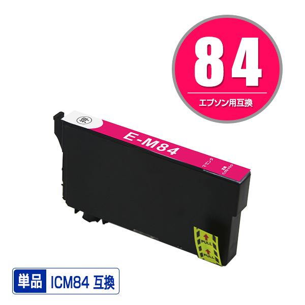 即納！１年安心保証！対応インク型番ICM84(マゼンタ)対応機種PX-M780F PX-M781F検索用キーワードエプソン インクカートリッジ インクジェット プリンターインク 互換インク リサイクル インク インキ インクパック マルチパ...