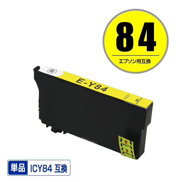 即納！１年安心保証！対応インク型番ICY84(イエロー)対応機種PX-M780F PX-M781F検索用キーワードエプソン インクカートリッジ インクジェット プリンターインク 互換インク リサイクル インク インキ インクパック マルチパ...