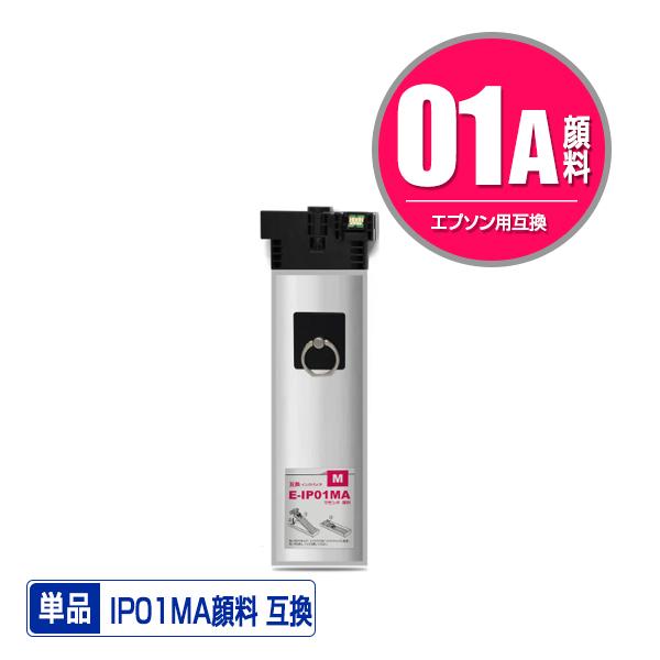 即納！１年安心保証！対応インク型番IP01MA 顔料(マゼンタ)対応機種PX-S885R2 PX-M885FR2 PX-M885FR1 PX-S885R1 PX-M884F PX-M884FC0 PX-M885F PX-S884 PX-S8...