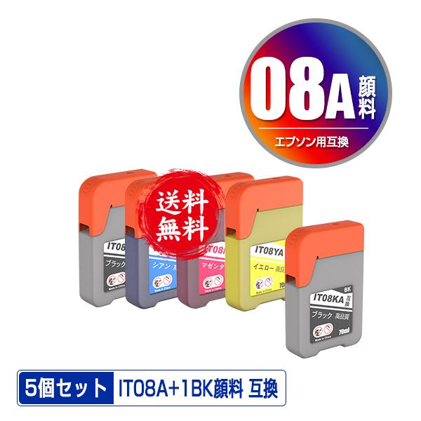 即納！１年安心保証！対応インク型番IT08KA顔料(ブラック) IT08CA顔料(シアン) IT08MA顔料(マゼンタ) IT08YA顔料(イエロー)対応機種PX-M6711FT PX-M6712FT PX-M791FT PX-S6710T...