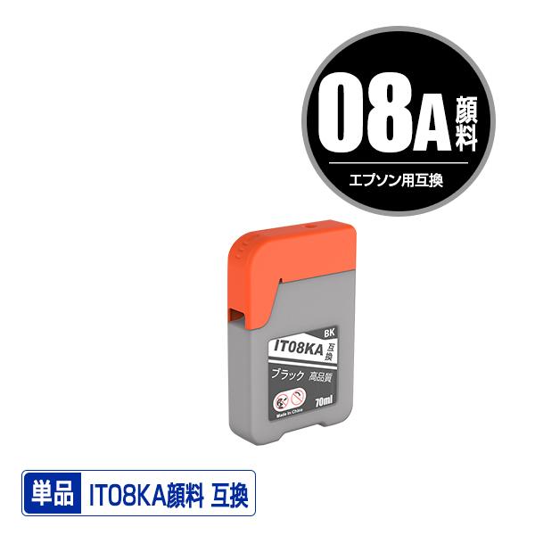 即納！１年安心保証！対応インク型番IT08KA顔料(ブラック)対応機種PX-M6711FT PX-M6712FT PX-M791FT PX-S6710T検索用キーワードエプソン インクカートリッジ インクボトル インクジェット プリンターイ...