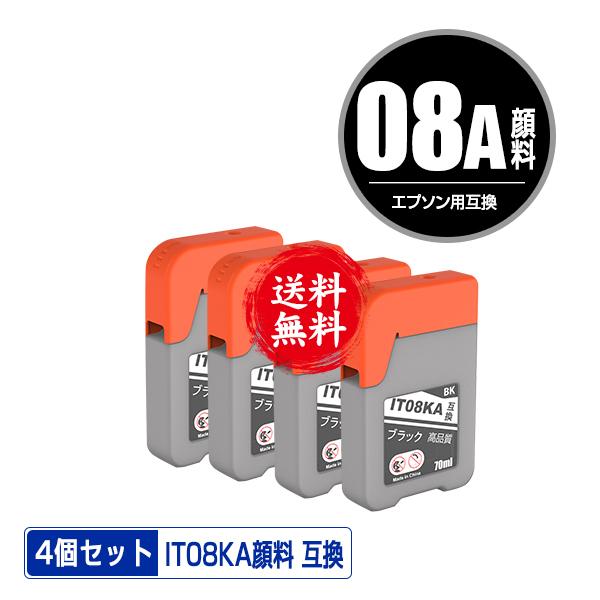 即納！１年安心保証！対応インク型番IT08KA顔料(ブラック)対応機種PX-M6711FT PX-M6712FT PX-M791FT PX-S6710T検索用キーワードエプソン インクカートリッジ インクボトル インクジェット プリンターイ...