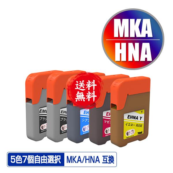 即納！１年安心保証！対応インク型番MKA-BK(ブラック) HNA-PB(フォトブラック) HNA-C(シアン) HNA-M(マゼンタ) HNA-Y(イエロー)対応機種EW-M770T EW-M970A3T EW-M770TW検索用キーワー...