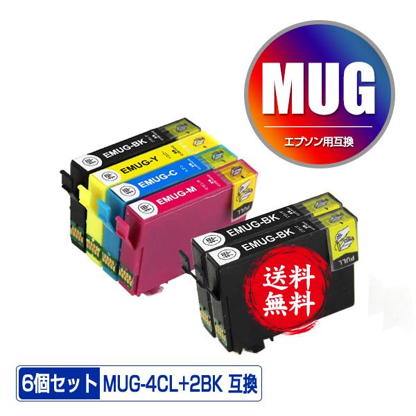 即納！１年安心保証！対応インク型番MUG-BK(ブラック) MUG-C(シアン) MUG-M(マゼンタ) MUG-Y(イエロー)対応機種EW-052A EW-452A対応機種EW-052A EW-452A検索用キーワードエプソン インクカー...