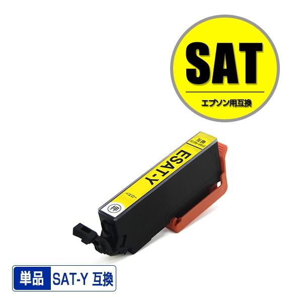 即納！１年安心保証！対応インク型番SAT-Y(イエロー)対応機種EP-816A EP-716A EP-815A EP-715A EP-814A EP-714A EP-813A EP-713A EP-812A EP-712A検索用キーワードエ...