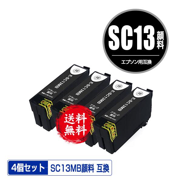 即納！１年安心保証！対応インク型番SC13MBL/M顔料(マットブラック)対応機種SC-T5150M SC-T31ARC0 SC-T31BRC0 SC-T3NARC0 SC-T3NBRC0 SC-T51ARC0 SC-T51BRC0 SC-...