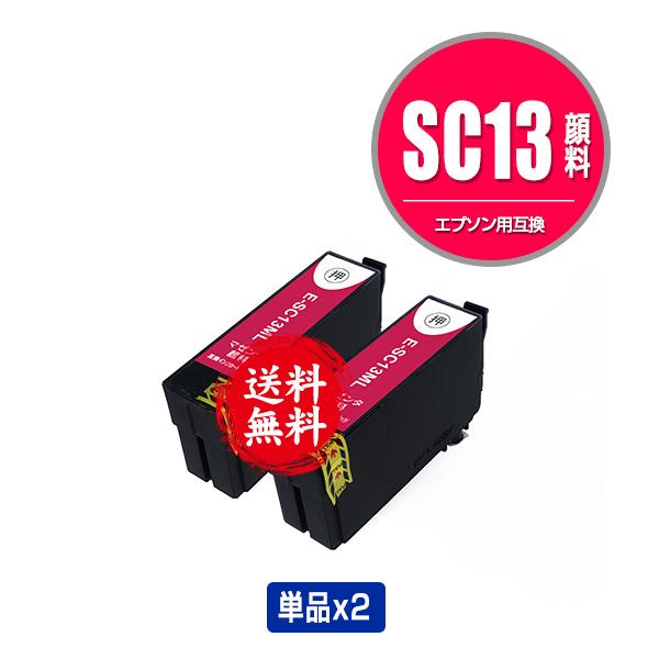 即納！１年安心保証！対応インク型番SC13ML顔料(マゼンタ)対応機種SC-T5150M SC-T31ARC0 SC-T31BRC0 SC-T3NARC0 SC-T3NBRC0 SC-T51ARC0 SC-T51BRC0 SC-T2150 ...