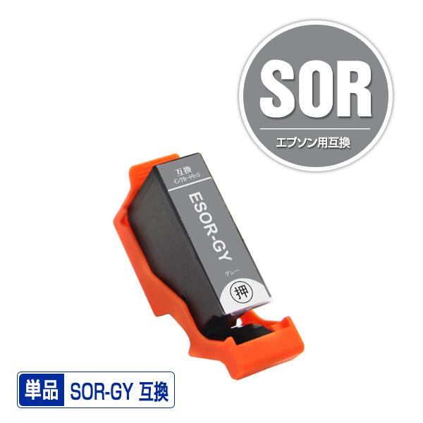 即納！１年安心保証！対応インク型番SOR-GY(グレー)対応機種EP-50V検索用キーワードエプソン インクカートリッジ リサイクル インク インキ 互換インク 純正インク プリンターインク プリンター 大容量 増量 詰め替え インクパック...
