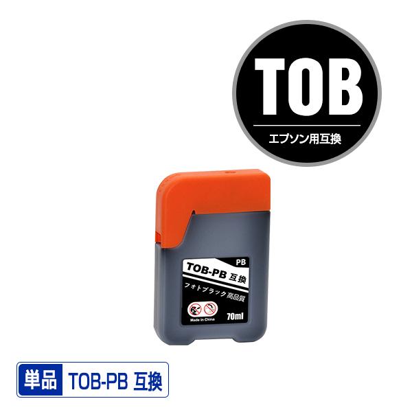 即納！１年安心保証！対応インク型番TOB-PB(フォトブラック)対応機種EW-M873T EW-M873TR EW-M973A3T検索用キーワードエプソン インクカートリッジ インクボトル プリンターインク 互換インク リサイクル インク ...