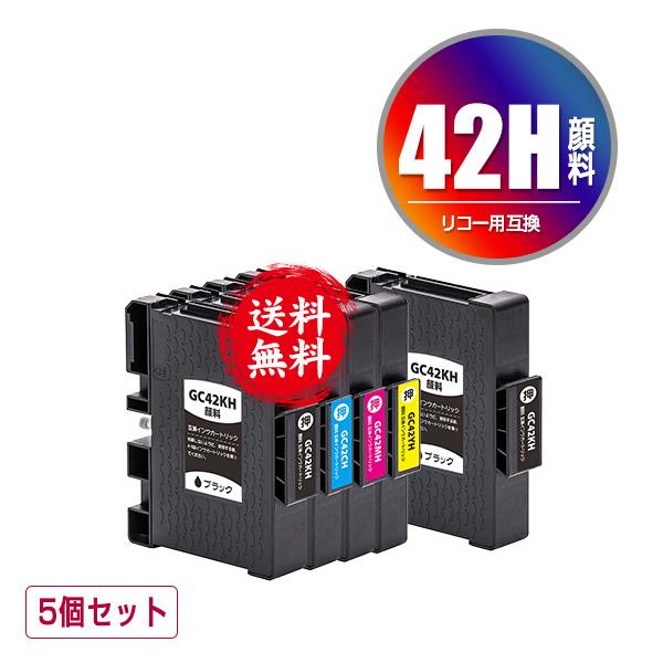 即納！１年安心保証！対応インク型番GC42KH顔料(ブラック) GC42CH顔料(シアン) GC42MH顔料(マゼンタ) GC42YH顔料(イエロー)対応機種SG 5200 , SG 5200 FT(フロント手差しモデル)検索用キーワードリ...