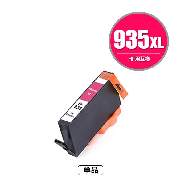 即納！１年安心保証！対応インク型番HP935XLマゼンタ(C2P25AA)対応機種Officejet Pro 6230 Officejet Pro 6830関連商品HP934 HP934XL HP935XL HP934BK HP934XLB...