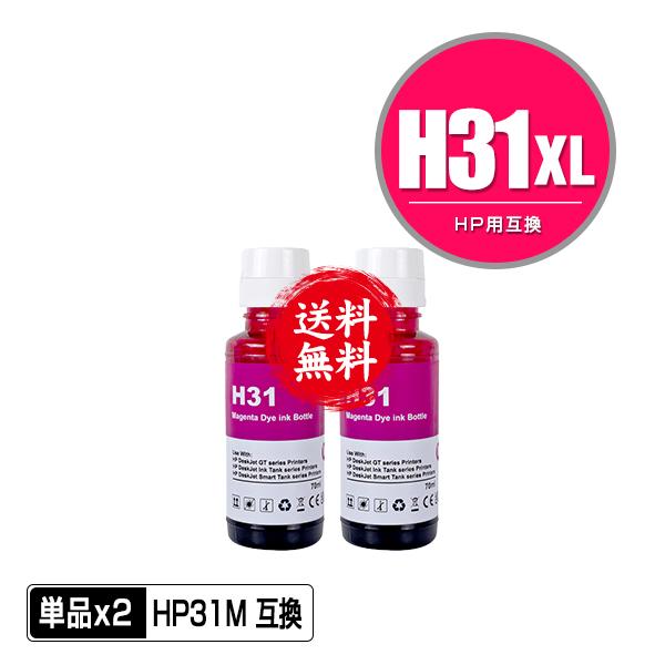 即納！１年安心保証！対応インク型番HP31マゼンタ (1VU27AA)対応機種HP Smart Tank 5105 HP Smart Tank 5106 HP Smart Tank 6005 HP Smart Tank 6006 HP Sm...