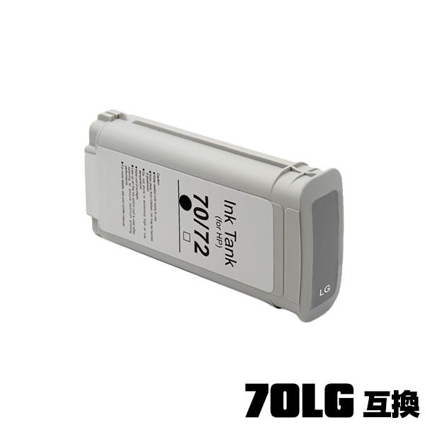即納！１年安心保証！対応インク型番HP70ライトグレー(C9451A) 顔料対応機種HP DesignJet Z3100 HP DesignJet Z2100 Photo HP DesignJet Z3200 HP DesignJet Z3...