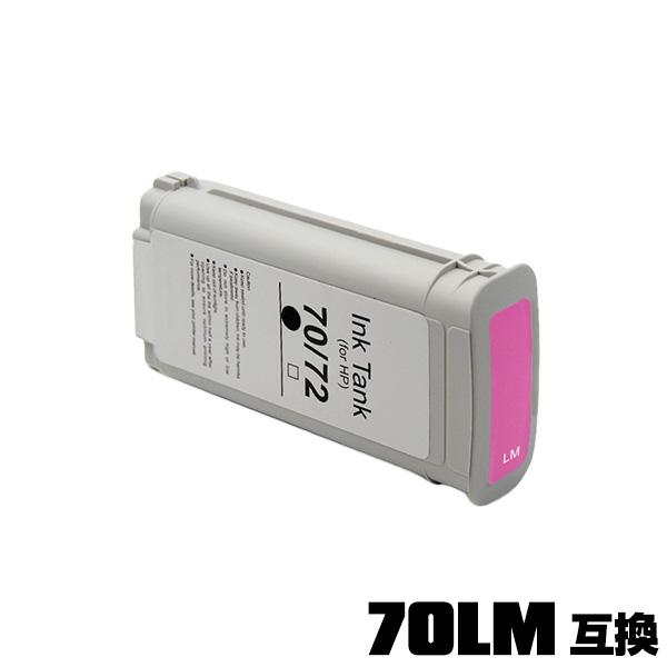 即納！１年安心保証！対応インク型番HP70ライトマゼンタ(C9455A) 顔料対応機種HP DesignJet Z3100 HP DesignJet Z2100 Photo HP DesignJet Z3200 HP DesignJet Z...