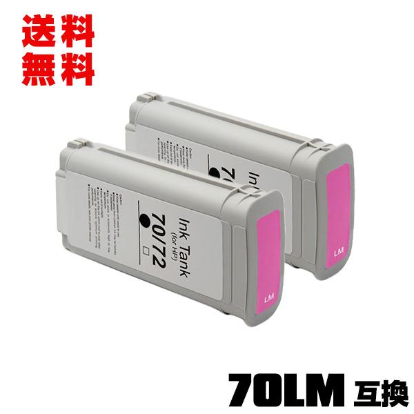 即納！１年安心保証！対応インク型番HP70ライトマゼンタ(C9455A) 顔料対応機種HP DesignJet Z3100 HP DesignJet Z2100 Photo HP DesignJet Z3200 HP DesignJet Z...