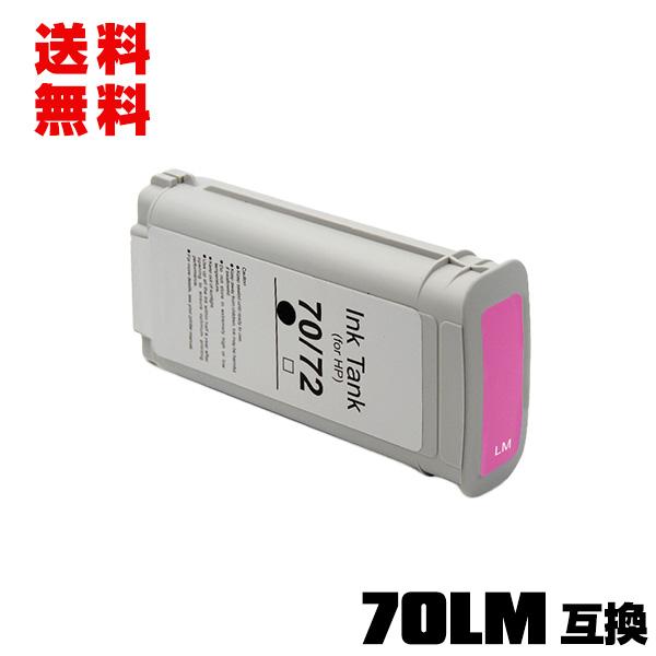 即納！１年安心保証！対応インク型番HP70ライトマゼンタ(C9455A) 顔料対応機種HP DesignJet Z3100 HP DesignJet Z2100 Photo HP DesignJet Z3200 HP DesignJet Z...
