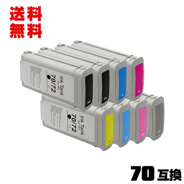 即納！１年安心保証！対応インク型番HP70マットブラック(C9448A) 顔料 HP70フォトブラック(C9449A) 顔料 HP70シアン(C9452A) 顔料 HP70マゼンタ(C9453A) 顔料 HP70イエロー(C9454A) 顔...