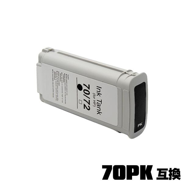 即納！１年安心保証！対応インク型番HP70フォトブラック(C9449A) 顔料対応機種HP DesignJet Z3100 HP DesignJet Z2100 Photo HP DesignJet Z3200 HP DesignJet Z...