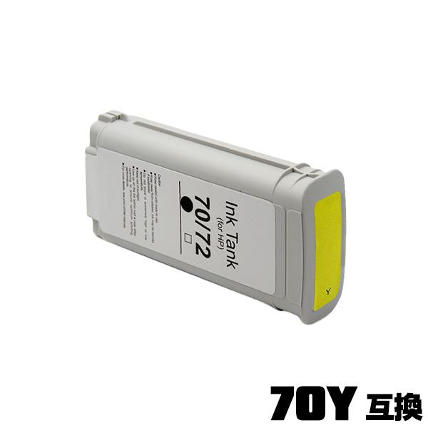 即納！１年安心保証！対応インク型番HP70イエロー(C9454A) 顔料対応機種HP DesignJet Z3100 HP DesignJet Z2100 Photo HP DesignJet Z3200 HP DesignJet Z320...