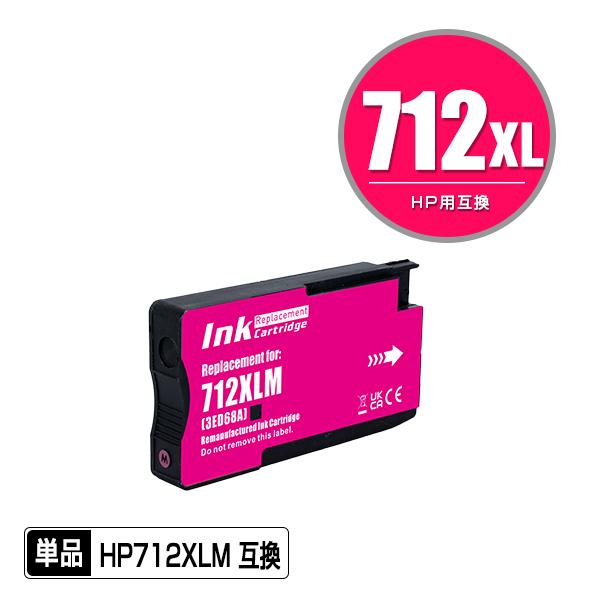 即納！１年安心保証！対応インク型番HP712XLマゼンタ(3ED68A)対応機種HP DesignJet T230 HP DesignJet T250 HP DesignJet T650 A0 HP DesignJet T650 A1 HP...