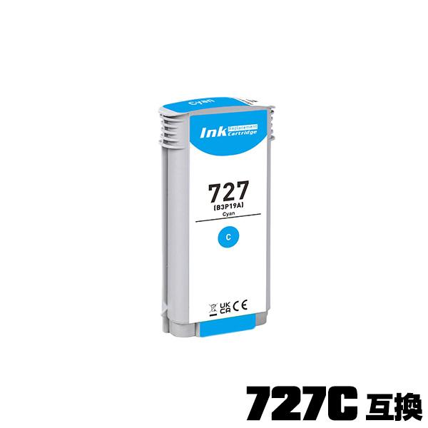 即納！１年安心保証！対応インク型番HP727シアン(B3P19A)対応機種Designjet T1530 Designjet T1500 Designjet T2530 MFP Designjet T2500 MFP Designjet T...