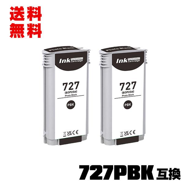 即納！１年安心保証！対応インク型番HP727フォトブラック(B3P23A)対応機種Designjet T1530 Designjet T1500 Designjet T2530 MFP Designjet T2500 MFP Designj...