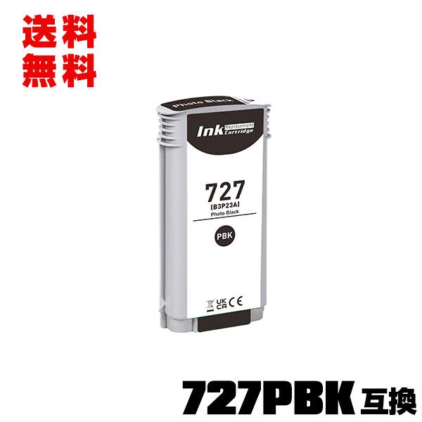 即納！１年安心保証！対応インク型番HP727フォトブラック(B3P23A)対応機種Designjet T1530 Designjet T1500 Designjet T2530 MFP Designjet T2500 MFP Designj...