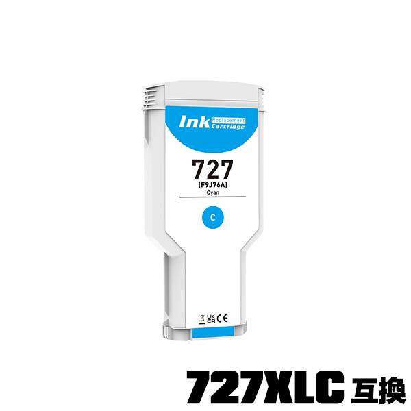 即納！１年安心保証！対応インク型番HP727シアン(F9J76A) 対応機種Designjet T1530 Designjet T1500 Designjet T2530 MFP Designjet T2500 MFP Designjet ...