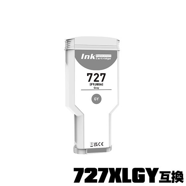 即納！１年安心保証！対応インク型番HP727グレー(F9J80A) 対応機種Designjet T1530 Designjet T1500 Designjet T2530 MFP Designjet T2500 MFP Designjet ...
