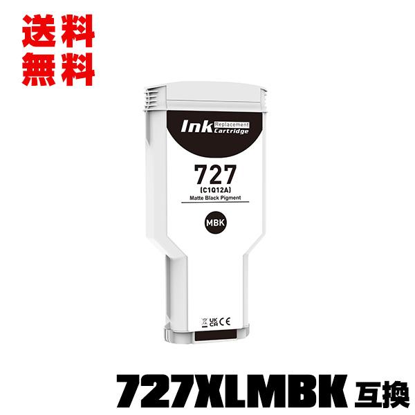 即納！１年安心保証！対応インク型番HP727マットブラック(C1Q12A) 顔料対応機種Designjet T1530 Designjet T1500 Designjet T2530 MFP Designjet T2500 MFP Desi...