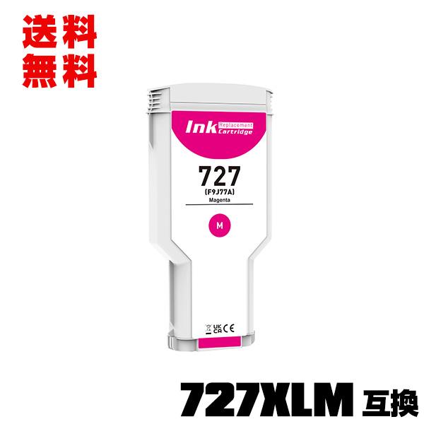 即納！１年安心保証！対応インク型番HP727マゼンタ(F9J77A) 対応機種Designjet T1530 Designjet T1500 Designjet T2530 MFP Designjet T2500 MFP Designjet...