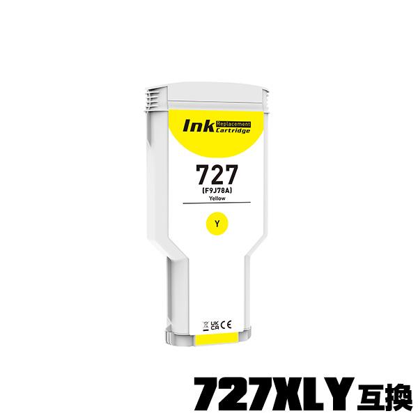 即納！１年安心保証！対応インク型番HP727イエロー(F9J78A) 対応機種Designjet T1530 Designjet T1500 Designjet T2530 MFP Designjet T2500 MFP Designjet...