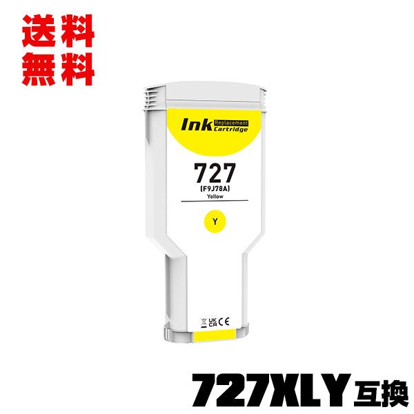 即納！１年安心保証！対応インク型番HP727イエロー(F9J78A) 対応機種Designjet T1530 Designjet T1500 Designjet T2530 MFP Designjet T2500 MFP Designjet...