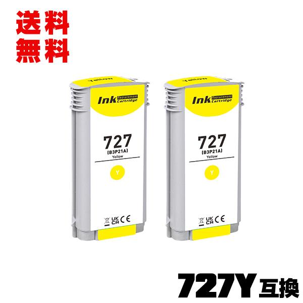 即納！１年安心保証！対応インク型番HP727イエロー(B3P21A)対応機種Designjet T1530 Designjet T1500 Designjet T2530 MFP Designjet T2500 MFP Designjet ...