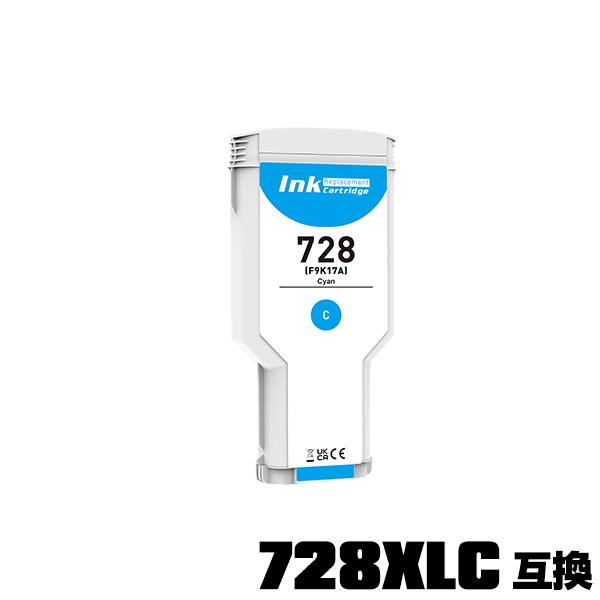 即納！１年安心保証！対応インク型番HP728シアン(F9K17A)対応機種HP DesignJet T730 HP DesignJet T830 MFP検索用キーワードヒューレットパッカード インクカートリッジ インクジェット プリンターイ...