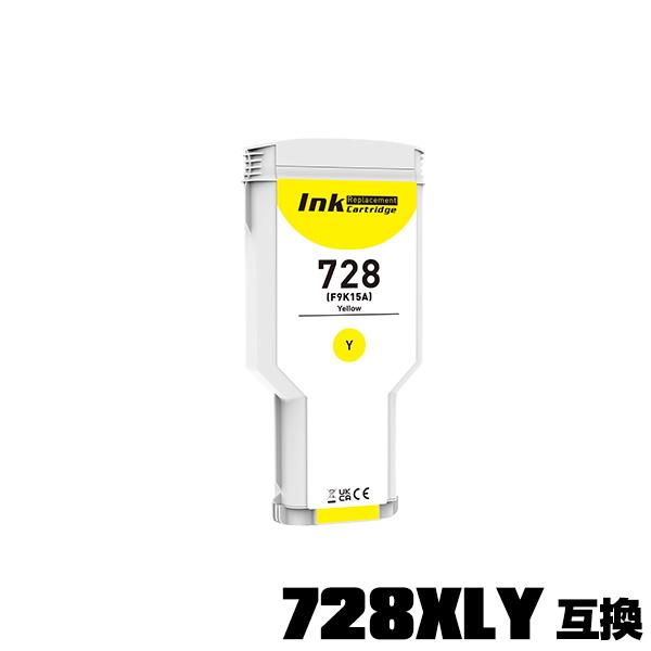 即納！１年安心保証！対応インク型番HP728イエロー(F9K15A)対応機種HP DesignJet T730 HP DesignJet T830 MFP検索用キーワードヒューレットパッカード インクカートリッジ インクジェット プリンター...